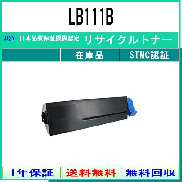 ◆対応機種　XL-4340◆純正定価　19,800 円(税込)◆印刷枚数　7,000 枚◆注意事項　