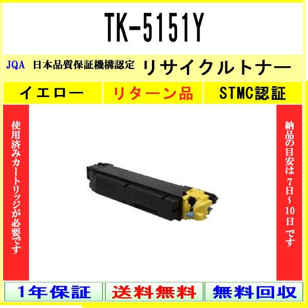 ◆対応機種　ECOSYS M6535cidn◆純正定価　24,200 円(税込)◆印刷枚数　10,000 枚◆注意事項　P3045DNK用のTK-3161Kは使用できません