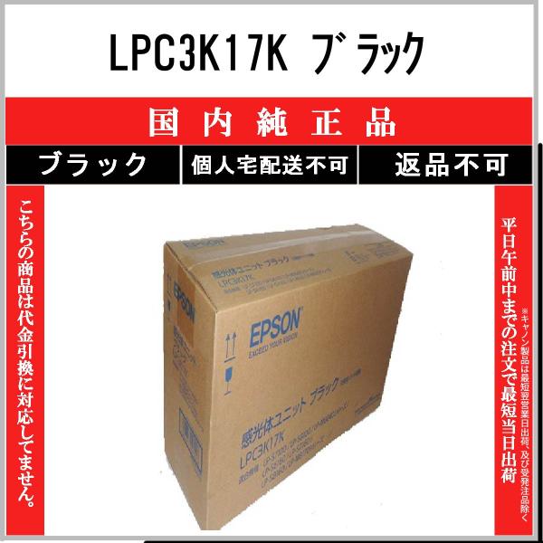 ◆対応機種　LP-S7100, LP-S8100, LP-S8100PS, LP-S7100RZ◆純正定価　13,860 円(税込)◆印刷枚数　24,000 枚◆注意事項　