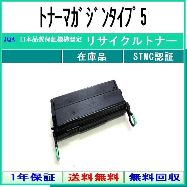 ◆対応機種　ML-4500ML-4600ML-4600SML-4700◆純正定価　18,480 円(税込)◆印刷枚数　10,000 枚◆注意事項　C840ME 調剤業務用医療モデル