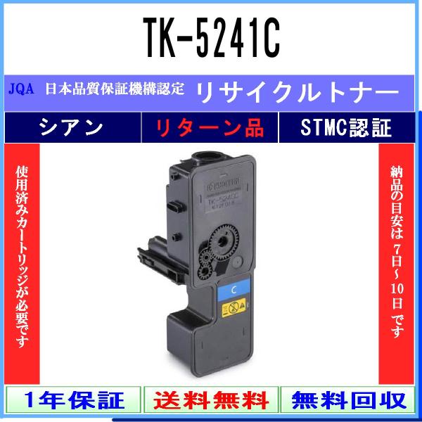 ◆対応機種　ECOSYS P5026cdwECOSYS M5526cdw◆純正定価　11,220 円(税込)◆印刷枚数　3,000 枚◆注意事項　