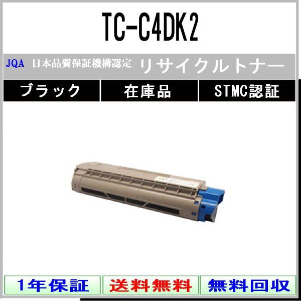 ◆対応機種　COREFIDO2 C612dnw◆純正定価　21,373 円(税込)◆印刷枚数　8,000 枚◆注意事項　