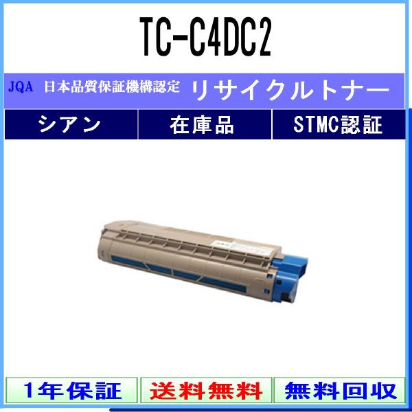 ◆対応機種　COREFIDO2 C612dnw◆純正定価　17,325 円(税込)◆印刷枚数　6,000 枚◆注意事項　