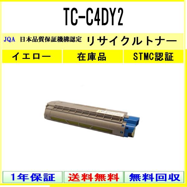 ◆対応機種　COREFIDO2 C612dnw◆純正定価　17,325 円(税込)◆印刷枚数　6,000 枚◆注意事項　