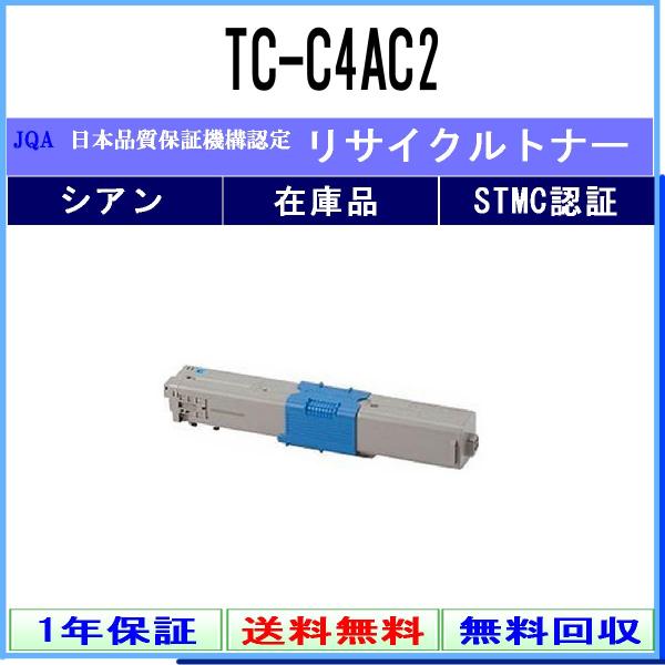 ◆対応機種　C332dnwMC363dnw◆純正定価　18,480 円(税込)◆印刷枚数　5,000 枚◆注意事項　B801nにはご使用頂けません。
