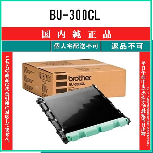 ◆対応機種　MFC-9460CDN, HL-4570CDW, MFC-9970CDW, HL-4570CDWT◆純正定価　27,500 円(税込)◆印刷枚数　50,000 枚◆注意事項　