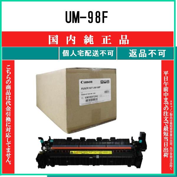 ◆対応機種　LBP-5600, LBP-5900, LBP-5600SE, LBP-5900SE, LBP-5910, LBP-5910F, LBP-5610◆純正定価　66,880 円(税込)◆印刷枚数　150,000 枚◆注意事項　