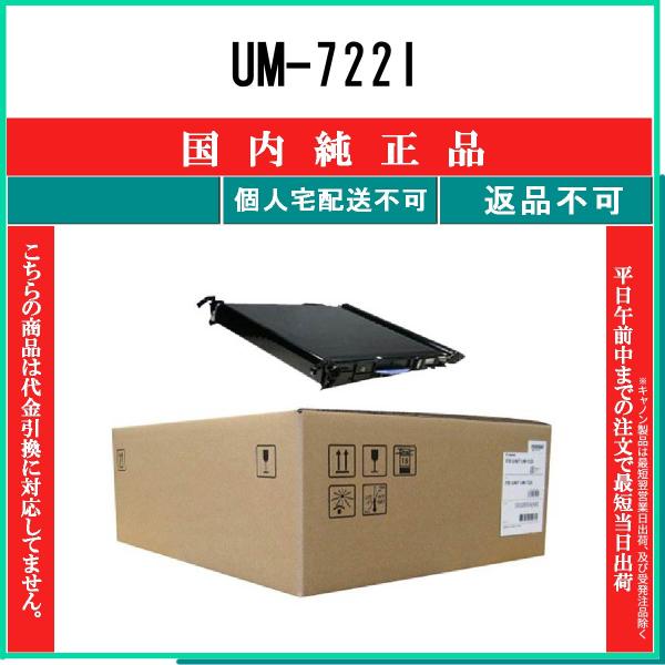 ◆対応機種　LBP9600C, LBP9500C, LBP9100C, LBP9200C, LBP9650Ci, LBP9510C, LBP9100CS◆純正定価　62,480 円(税込)◆印刷枚数　150,000 枚◆注意事項　