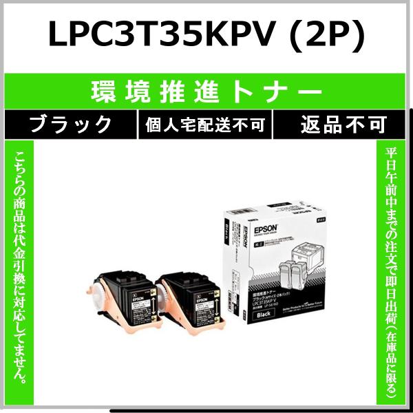 ◆対応機種　LP-S6160◆純正定価　26,180 円(税込)◆印刷枚数　4,100 枚◆注意事項　