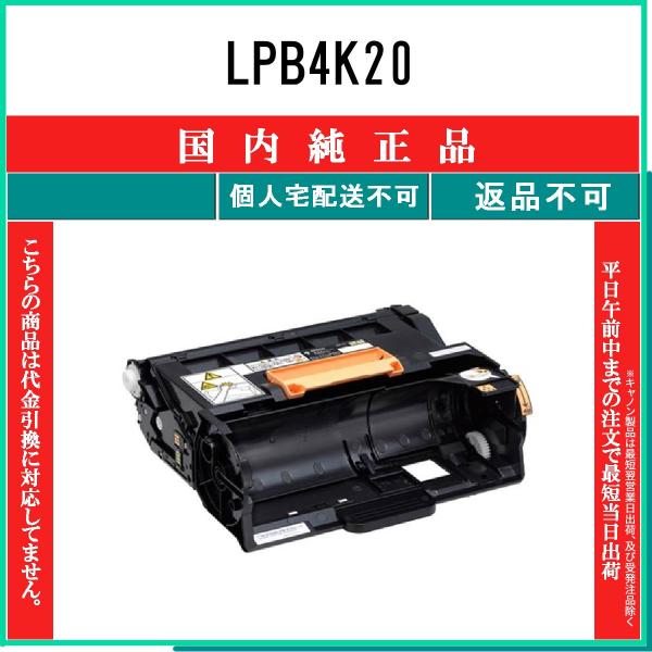 ◆対応機種　LP-S440DN◆純正定価　9,790 円(税込)◆印刷枚数　100,000 枚◆注意事項　