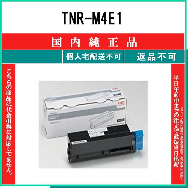 ◆対応機種　COREFIDO B431dn, COREFIDO B411dn, COREFIDO B431dnB, COREFIDO B411dnB◆純正定価　19,404 円(税込)◆印刷枚数　7,000 枚◆注意事項　