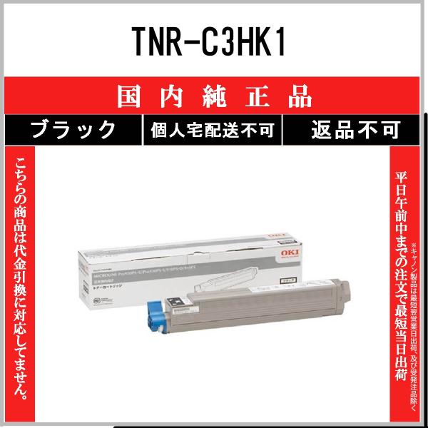 ◆対応機種　MICROLINE 910PS, MICROLINE 910PS-D, MICROLINE Pro 930PS-X, MICROLINE Pro 930PS-S, MICROLINE Pro 930PS-E◆純正定価　13,86...