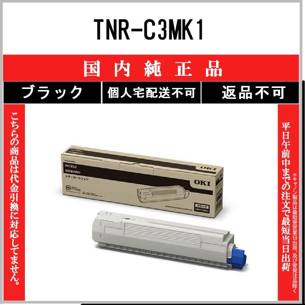 ◆対応機種　MC852dn◆純正定価　12,474 円(税込)◆印刷枚数　4,000 枚◆注意事項　