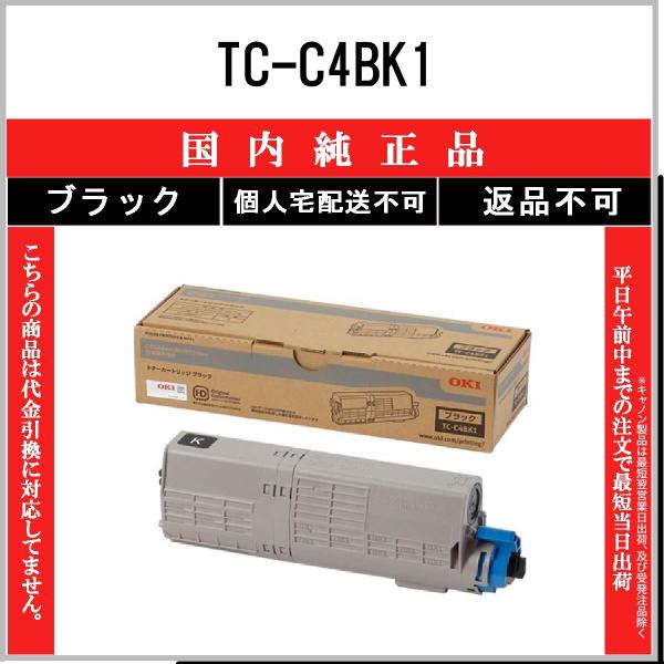 ◆対応機種　C542dnw, MC573dnw◆純正定価　10,857 円(税込)◆印刷枚数　3,500 枚◆注意事項　イメージドラムユニット(4色一体型)