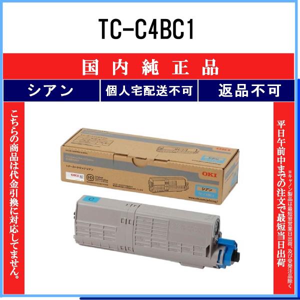 ◆対応機種　C542dnw, MC573dnw◆純正定価　10,857 円(税込)◆印刷枚数　3,000 枚◆注意事項　