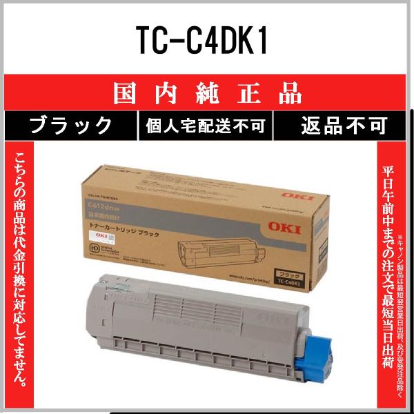 ◆対応機種　COREFIDO2 C612dnw◆純正定価　8,899 円(税込)◆印刷枚数　3,000 枚◆注意事項　
