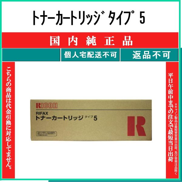 ◆対応機種　ML-4500, ML-4600, ML-4600S, ML-4700◆純正定価　20,350 円(税込)◆印刷枚数　3,000 枚◆注意事項　