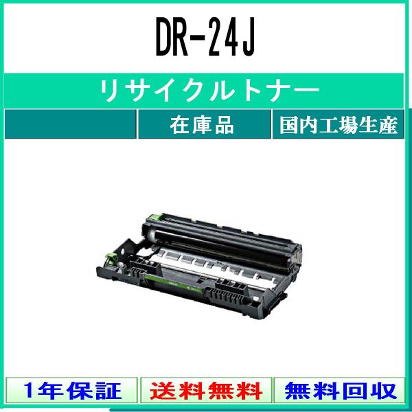 ◆対応機種　MFC-L2750DWMFC-L2730DNDCP-L2550DWDCP-L2535DFAX-L2710DNHL-L2375DWHL-L2370DNHL-L2330D◆純正定価　オープン 円(税込)◆印刷枚数　12,000 枚◆...