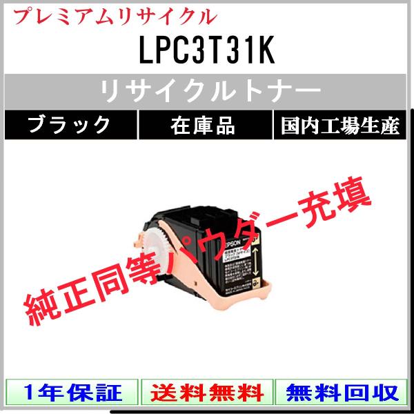 ◆対応機種　LP-M8040LP-M8040ALP-M8040FLP-M8040PSLP-S8160LP-M8170LP-M8170ALP-M8170FLP-M8170PS◆純正定価　19,250 円(税込)◆印刷枚数　4,900 枚◆注意事項　