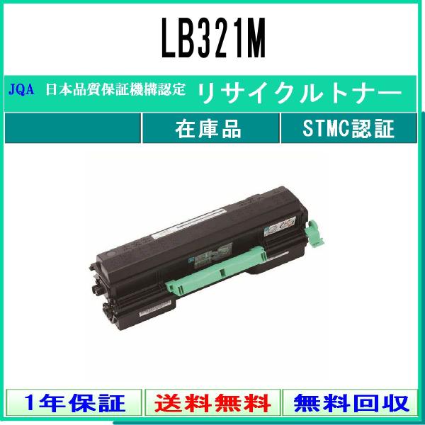 ◆対応機種　XL-9321XL-9322◆純正定価　46,750 円(税込)◆印刷枚数　10,000 枚◆注意事項　