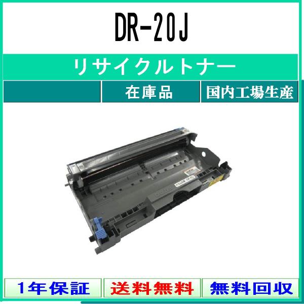 ◆対応機種　HL2040MFC-7420MFC-7820NDCP-7010FAX-2810◆純正定価　13,860 円(税込)◆印刷枚数　12,000 枚◆注意事項　