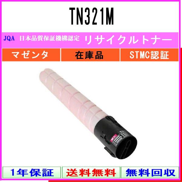 ◆対応機種　BIZHUB C224BIZHUB C224eBIZHUB C284BIZHUB C284eBIZHUB C364BIZHUB C364e◆純正定価　オープン 円(税込)◆印刷枚数　25,000 枚◆注意事項　 ★　純正品と同等...