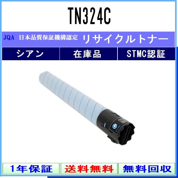 ◆対応機種　BizhubC258BizhubC308BizhubC368◆純正定価　オープン 円(税込)◆印刷枚数　26,000 枚◆注意事項　 ★　純正品と同等のトナーを使用してます。