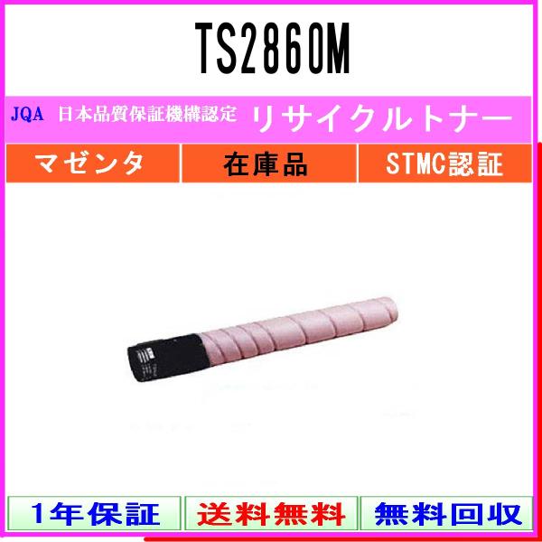 ◆対応機種　MFX-C2260MFX-C2260KMFX-C2860◆純正定価　オープン 円(税込)◆印刷枚数　21,000 枚◆注意事項　