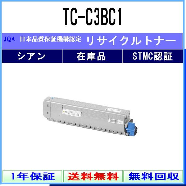 ◆対応機種　C824dnC835dnwC835dnwtC844dnC844dnw◆純正定価　17,325 円(税込)◆印刷枚数　5,000 枚◆注意事項　