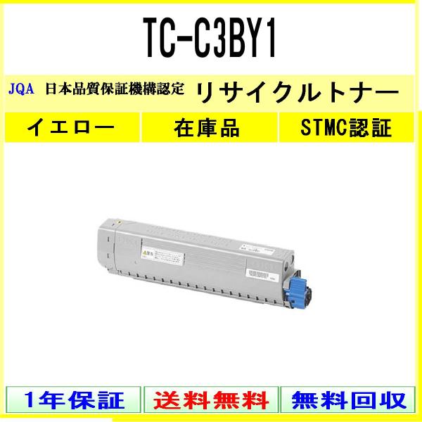 ◆対応機種　C824dnC835dnwC835dnwtC844dnC844dnw◆純正定価　17,325 円(税込)◆印刷枚数　5,000 枚◆注意事項　