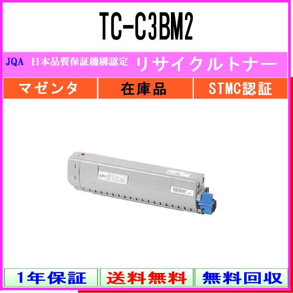 ◆対応機種　C835dnwC835dnwtC844dnC844dnw◆純正定価　28,875 円(税込)◆印刷枚数　10,000 枚◆注意事項　