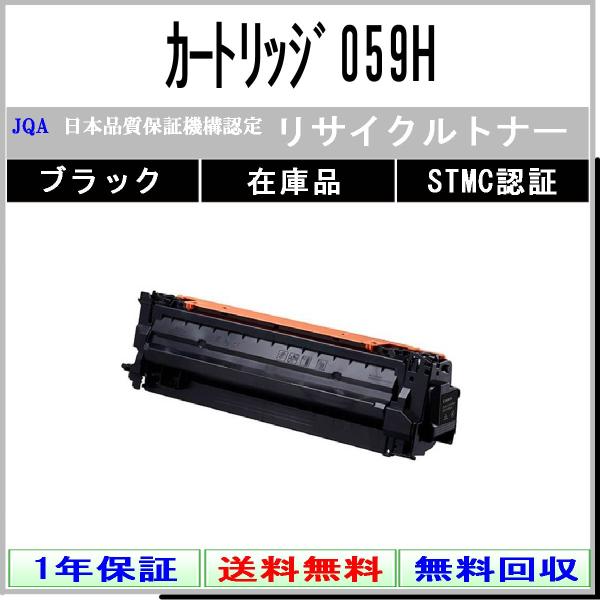 ◆対応機種　LBP851CLBP852CiLBP861CLBP862Ci◆純正定価　45,430 円(税込)◆印刷枚数　15,500 枚◆注意事項　トナー残量及び交換メーッセージ表示なしMF541dw 非対応