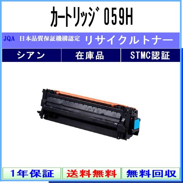 ◆対応機種　LBP851CLBP852CiLBP861CLBP862Ci◆純正定価　39,270 円(税込)◆印刷枚数　13,500 枚◆注意事項　