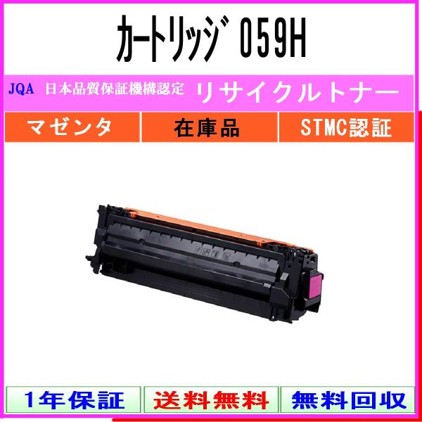 ◆対応機種　LBP851CLBP852CiLBP861CLBP862Ci◆純正定価　39,270 円(税込)◆印刷枚数　13,500 枚◆注意事項　トナー残量及び交換メーッセージ表示なしMF447dw 非対応