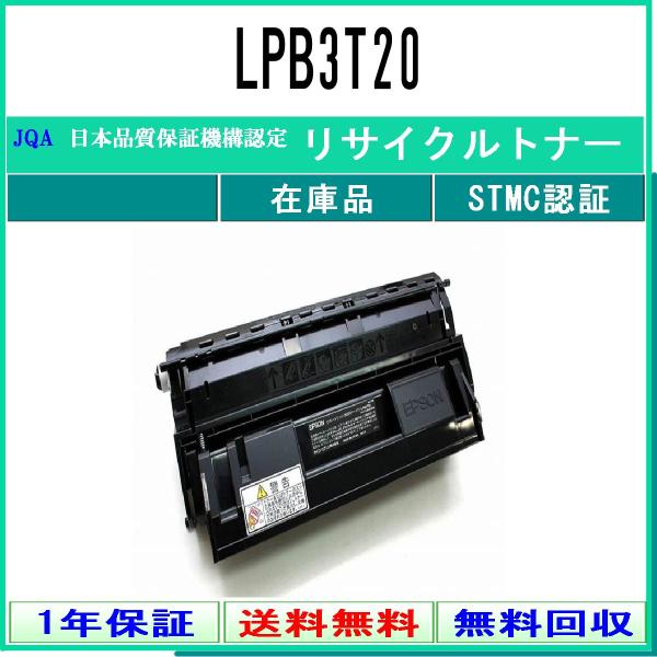 ◆対応機種　LP-S3000LP-S2000LP-S3000PSLP-S3000ZLP-S3000R◆純正定価　39,160 円(税込)◆印刷枚数　6,000 枚◆注意事項　
