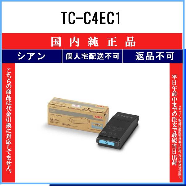 ◆対応機種　C650dnw◆純正定価　18,832 円(税込)◆印刷枚数　6,000 枚◆注意事項　