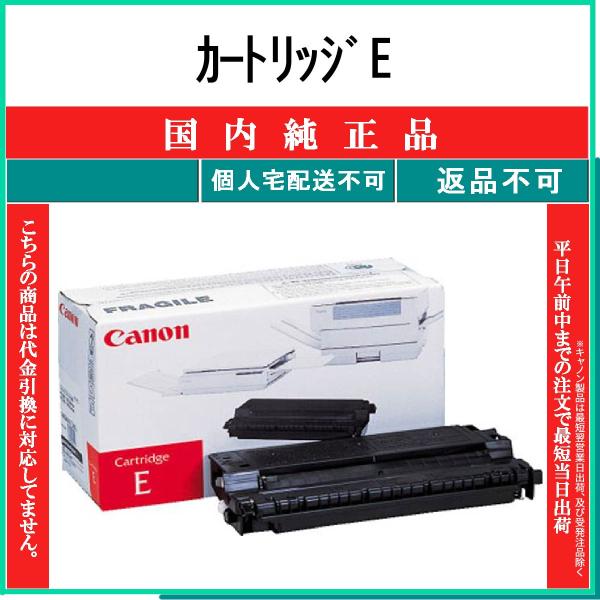 ◆対応機種　FC-200, FC-200S, FC-210, FC-220, FC-220S, FC-230, FC-260, FC-280, FC-310, FC-316, FC-330, FC-336, FC-500, PC-770, ...