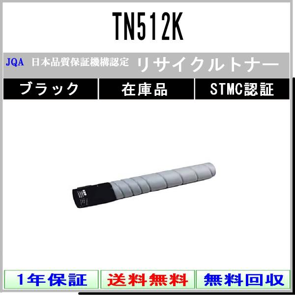 ◆対応機種　Bizhub C454Bizhub C454eBizhub C554 Bizhub C554e◆純正定価　オープン 円(税込)◆印刷枚数　29,000 枚◆注意事項　代引きの場合は通常納期プラス1〜2日ほど要しますのでご了承ください。
