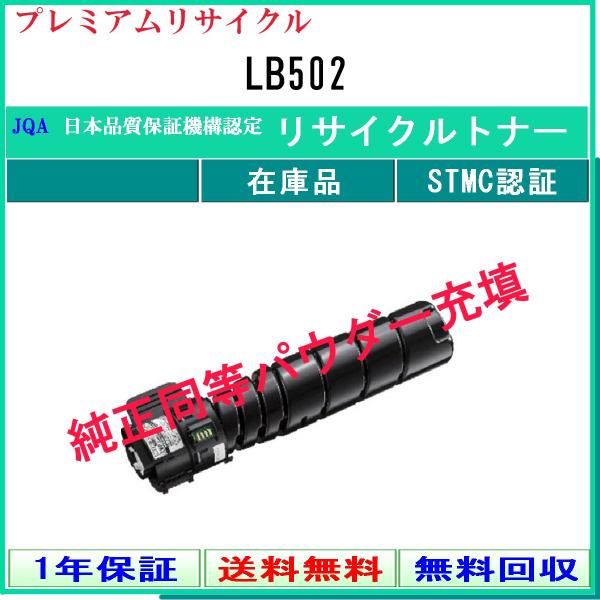 ◆対応機種　VSP4540B◆純正定価　33,660 円(税込)◆印刷枚数　15,000 枚◆注意事項　