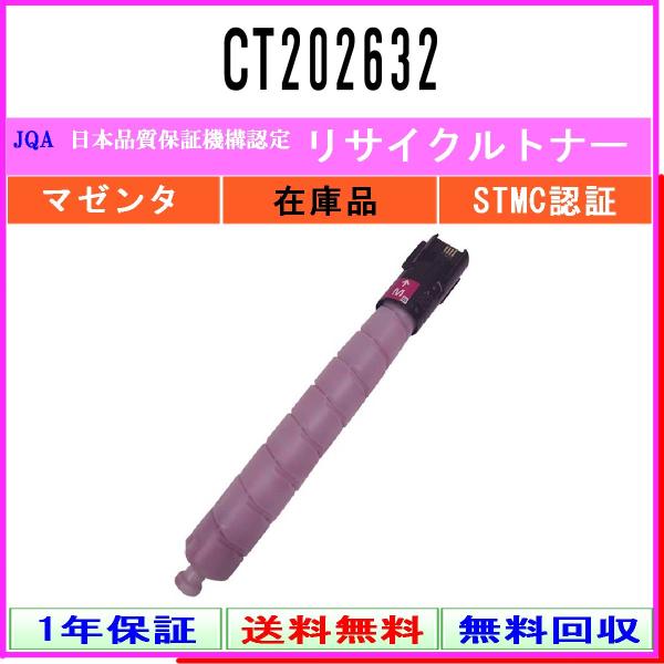 ◆対応機種　DocuCentre-VI C2271DocuCentre-VI C3371DocuCentre-VI C4471DocuCentre-VI C5571DocuCentre-VI C6671DocuCentre-VI C7771...