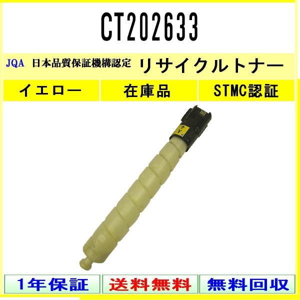 ◆対応機種　DocuCentre-VI C2271DocuCentre-VI C3371DocuCentre-VI C4471DocuCentre-VI C5571DocuCentre-VI C6671DocuCentre-VI C7771...