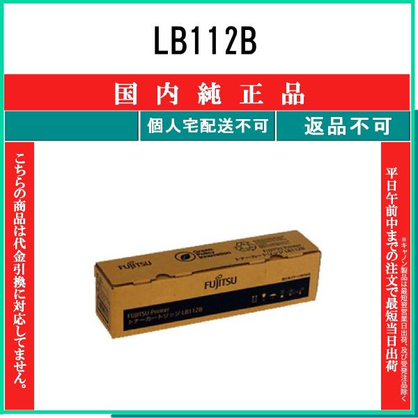 ◆対応機種　XL-4405◆純正定価　17,930 円(税込)◆印刷枚数　7,000 枚◆注意事項　