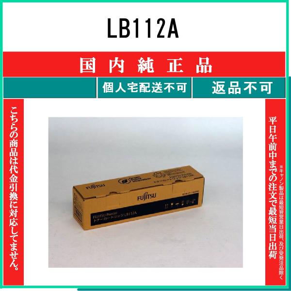 ◆対応機種　XL-4405◆純正定価　8,250 円(税込)◆印刷枚数　3,000 枚◆注意事項　