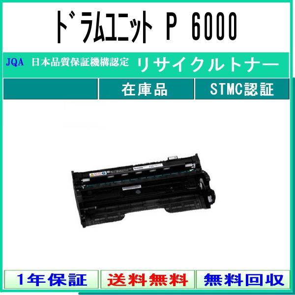 ◆対応機種　601060206000LE6010LE6020LE6030LEP6000P6010P6020P6030◆純正定価　14,410 円(税込)◆印刷枚数　25,000 枚◆注意事項　沖電気の空カートリッジと共有している為、レバー部...