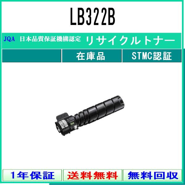 ◆対応機種　XL-9450◆純正定価　31,680 円(税込)◆印刷枚数　15,000 枚◆注意事項　