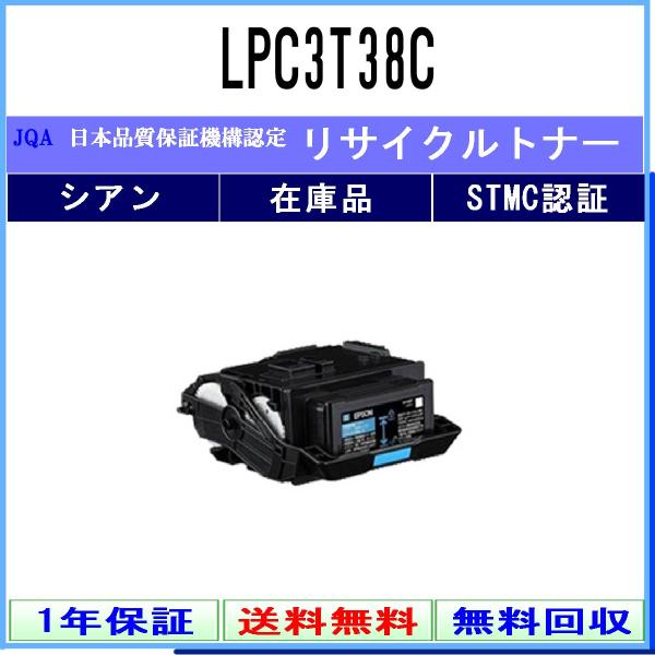 ◆対応機種　LP-S7180LP-S8180◆純正定価　28,050 円(税込)◆印刷枚数　6,600 枚◆注意事項　