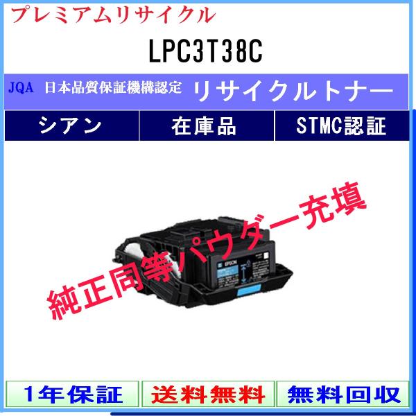 ◆対応機種　LP-S7180LP-S8180◆純正定価　28,050 円(税込)◆印刷枚数　6,600 枚◆注意事項　 ★　純正品と同等のトナーを使用してます。