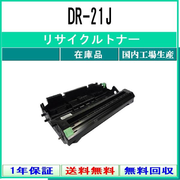 ◆対応機種　HL-2140HL-2170WMFC-7840WMFC-7340DCP-7040DCP-7030◆純正定価　13,860 円(税込)◆印刷枚数　12,000 枚◆注意事項　