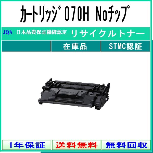 ◆対応機種　LBP241LBP244◆純正定価　48,400 円(税込)◆印刷枚数　10,200 枚◆注意事項　