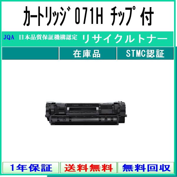 ◆対応機種　LBP121LBP122MF272dwMF273dw◆純正定価　オープン 円(税込)◆印刷枚数　2,500 枚◆注意事項　